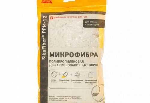 Полипропиленовая фибра SikaFiber PPM-12 RU 150 гр