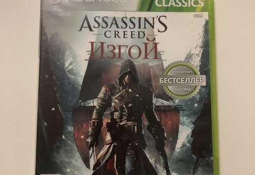 Assassin's creed Изгой Лицензия Xbox 360