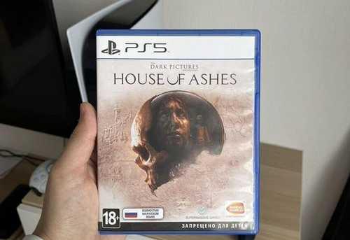 The Dark Pictures House Of Ashes ps5