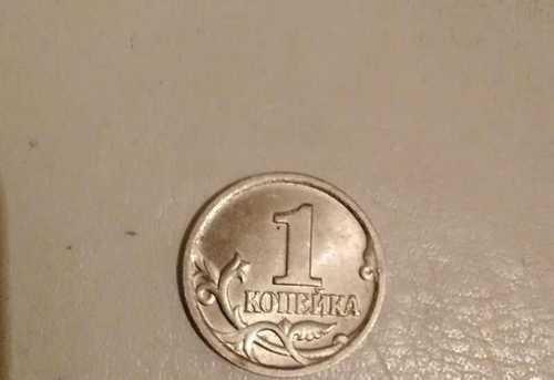 Продам монету 1 коп. 1999г.(с-п ) Редкая