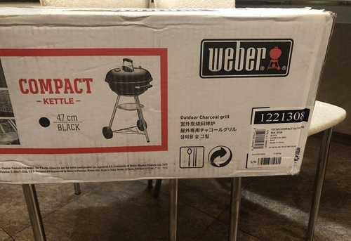 Угольный гриль weber compact kettle 47 cm