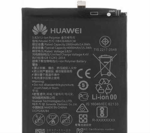 Аккумулятор для Huawei HB436486ECW P20 Pro P30 P