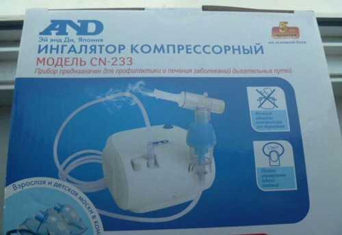 Ингалятор Компрессорный CN-233 Новый в Упаковке