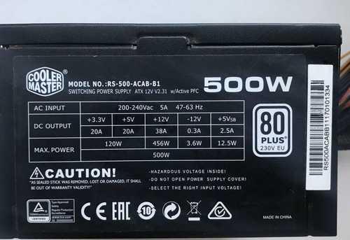 Cooler Master 500W model RS-500-acab-B1:Блок питан