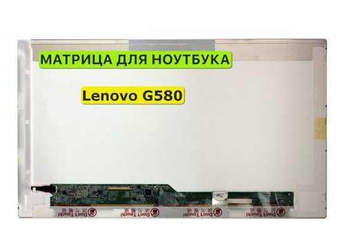Матрица для Lenovo G580 40pin 1366x768 (HD) TN