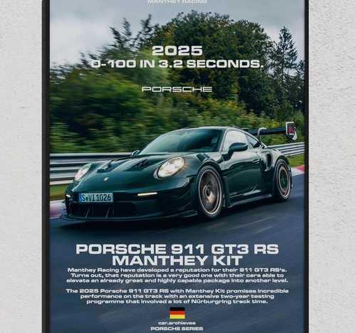 Постер с Porsche 911 GT3 RS Manthey Racing