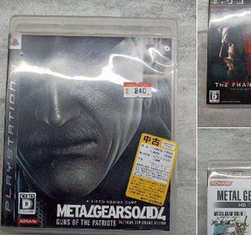 Коллекция metal gear solid (2, 3,4,5) ps3