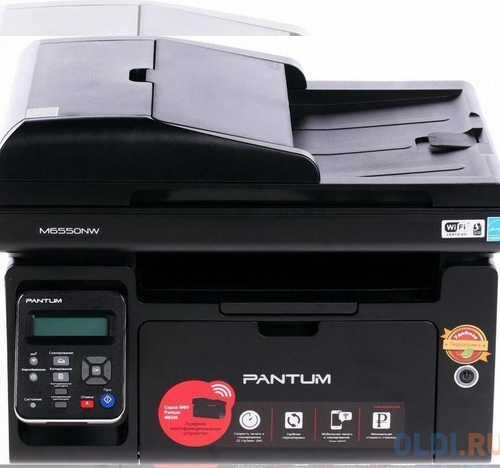 Продам мфу Pantum M6550NW