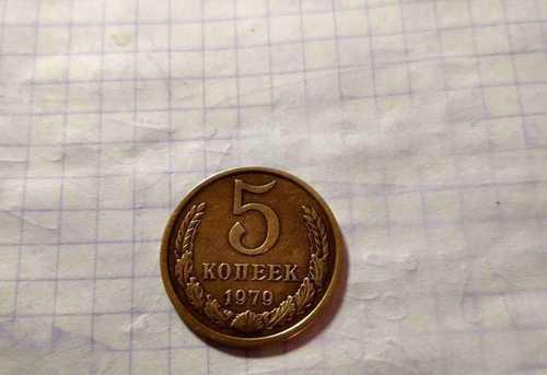 Монеты СССР медный 5коп