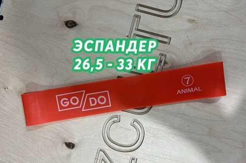 Эспандер-петля GO DO (7) (26,5 - 33 кг)