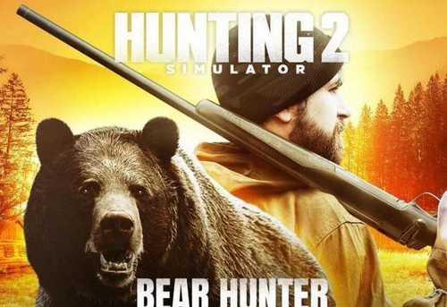 Hunting Simulator 2 Bear Hunter Edition PS4/PS5 RU