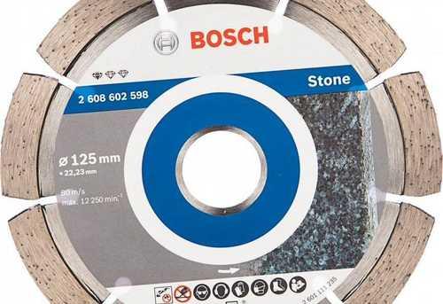 Алмазный диск Bosch Professional for Stone 2608602