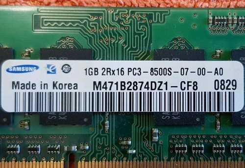 Озу"samsung" для Ноутбука 1Gb So-Dimm DDR 3