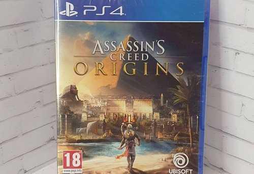 Assassin's Creed Origins PS4 диск