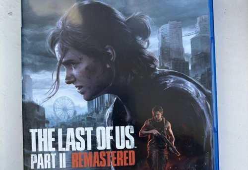 The last of us part 2 remastered ps5 диск