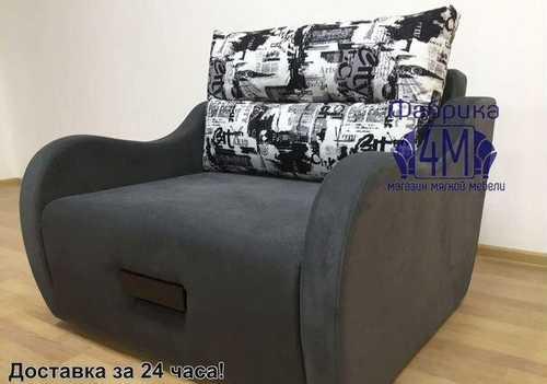 Новое кресло-кровать Барселона