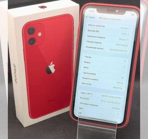 iPhone 11, 128 ГБ