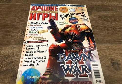 Журнал Лучшие компьютерные игры 2009 № 89