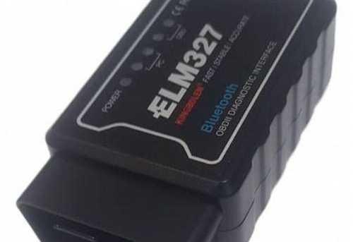 Автосканер ELM327 Bluetooth (OBD II, V 1.5) C-41