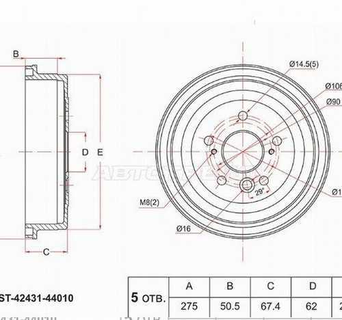 Барабан тормозной toyota ipsum