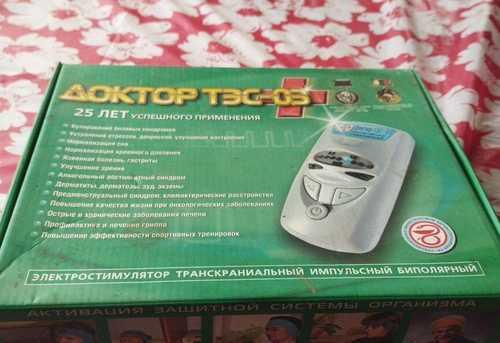 Доктор тэс 03