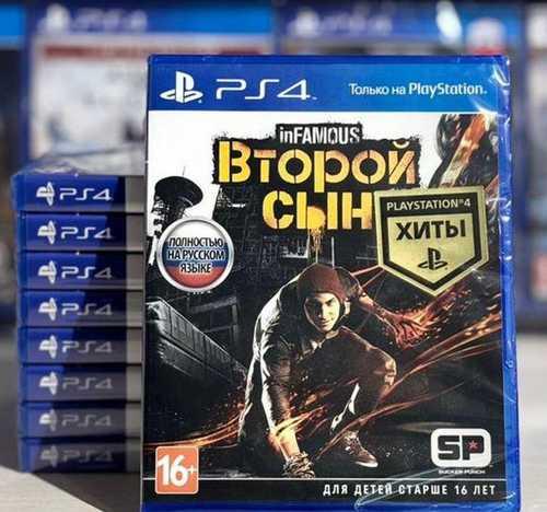 Infamous: Второй сын (PS4)