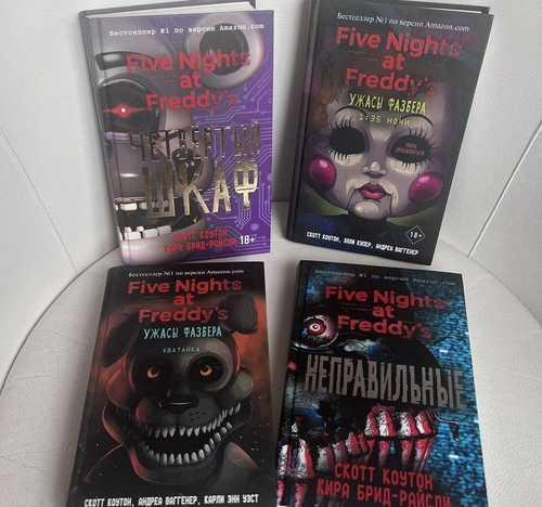 Книги Скотт Коутон 5 Nights AT Freddy's