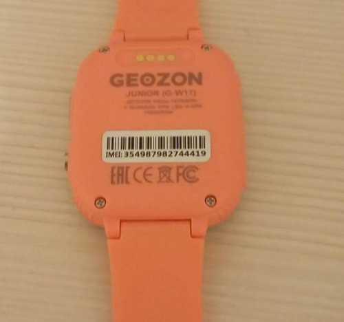 Детские часы geozon Junior