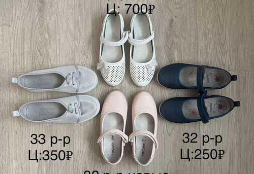 Обувь для девочки разных размеров