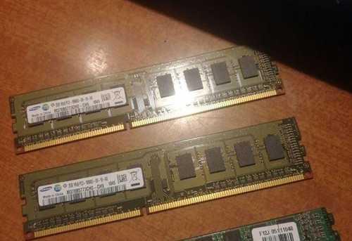 Оперативная память DDR3 2гб