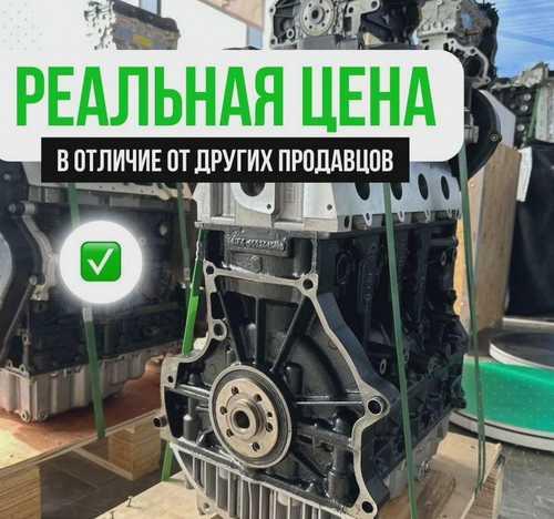 Двигатель SQR481F