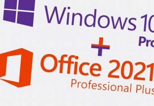 Лиц. Ключ Office pro plus / Windows