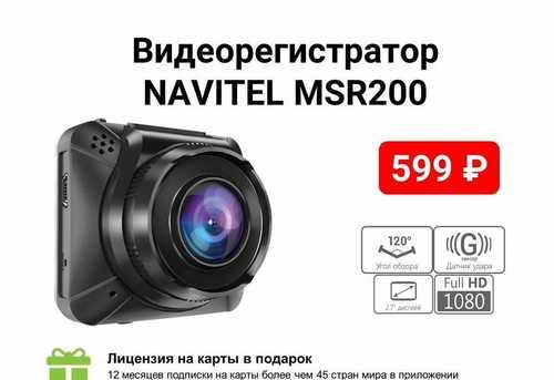 Видеорегистратор Navitel MSR200