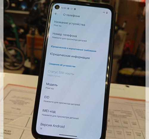 Google Pixel 4a, 6/128 ГБ