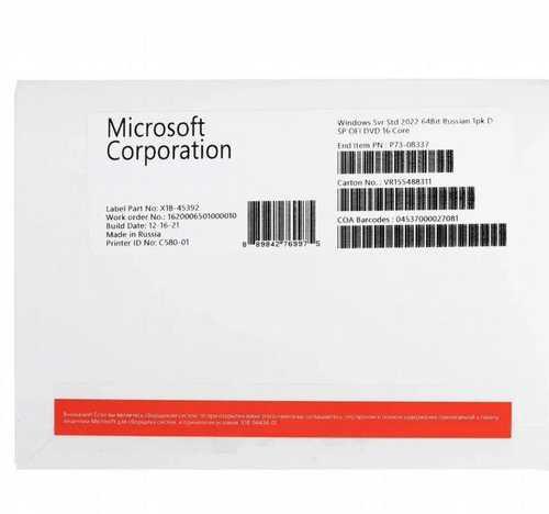 Операционная система Microsoft Windows Svr Std 2022 64Bit Russian 1pk DSP OEI DVD 16 Core (P73-08337