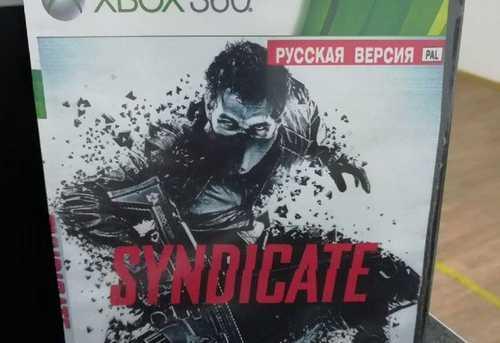 Игровой диск Syndicate