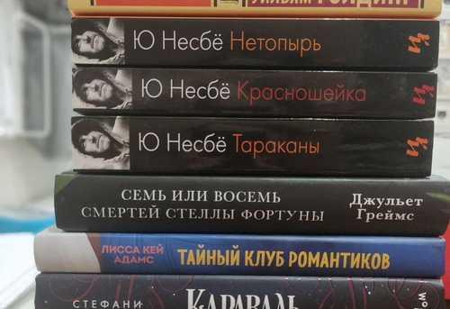 Книги в идеальном состоянии