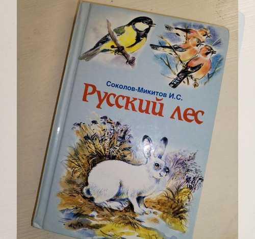 Детская книга. Бронь