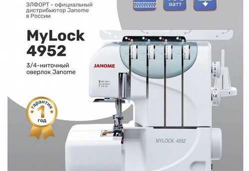 Оверлок Janome MyLock 4952