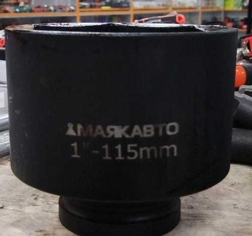 Головка ударная 115 мм Маякавто