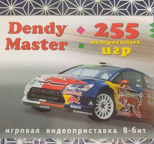 Игровая приставка Dendy master 255