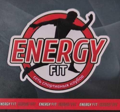 Абонемент в фитнес клуб Energy Fit