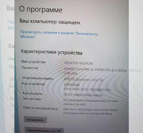 Ноутбук Acer