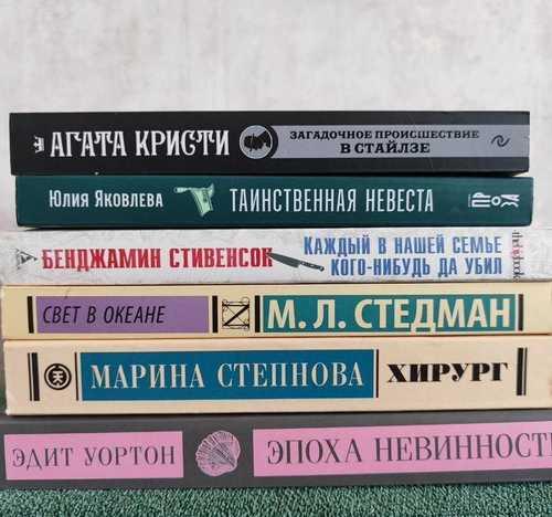 Книги