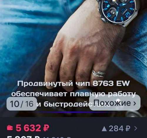Смарт часы V 69