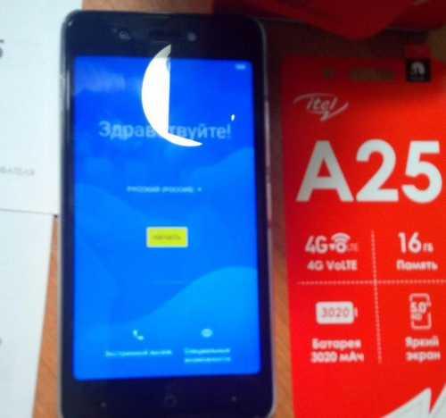 Itel A25, 16 ГБ