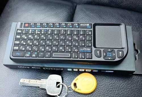 Самая компактная мини блютуз клавиатура с тачпадом