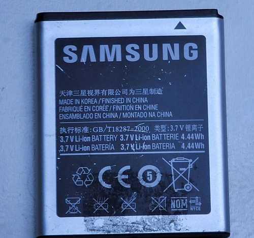 Аккумулятор Samsung EB494353VU