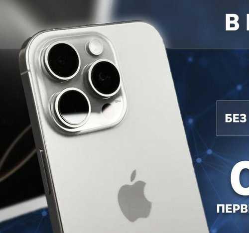 iPhone 12 mini, 64 ГБ