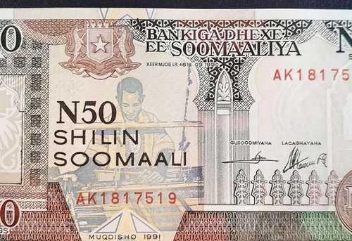 Банкнота Сомали 50 шиллингов 1991 г. UNC
